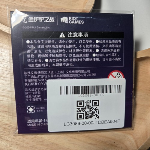 Official Kai'sa Kaisa Badge pin league of legends TFT | eBay