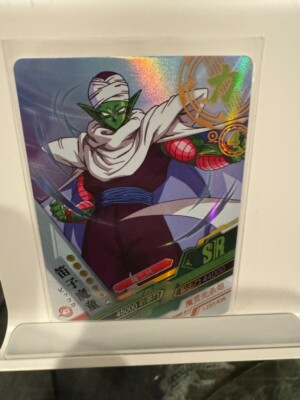 Piccolo SR LZ03-048 Dragon Heroes Dragon Ball Anime TCG CCG Card | eBay