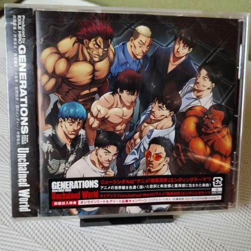Anime Hanma Baki Ending Theme Unchained World | eBay