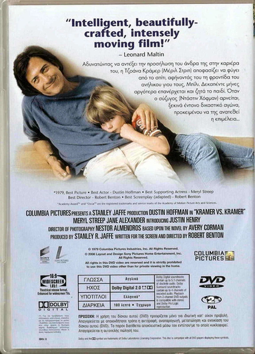 Kramer Vs Kramer Dvd
