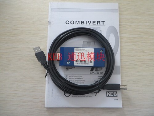 KEB Communication Adapter 0058060-0040 USB SERIELL WANDLER #H530L YD | eBay