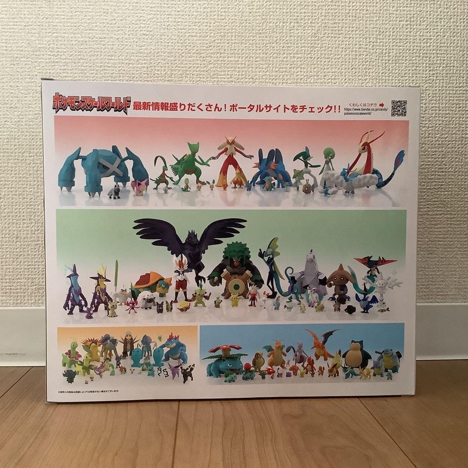 Pokemon Scale World Figures KYOGRE Figure Hoenn Region Bandai Limited F ...