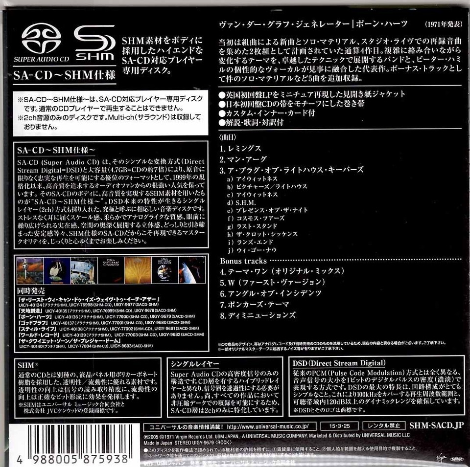 VAN DER GRAAF GENERATOR PAWN HEARTS JAPAN MINI LP SACD SHM UIGY 9679 ...