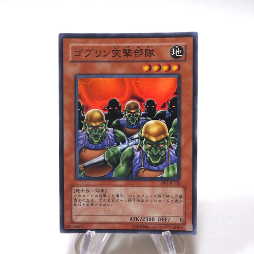 Yu-Gi-Oh yugioh Goblin Attack Force BE1-JP202 Super Rare MINT~NM Japonais h240 | eBay