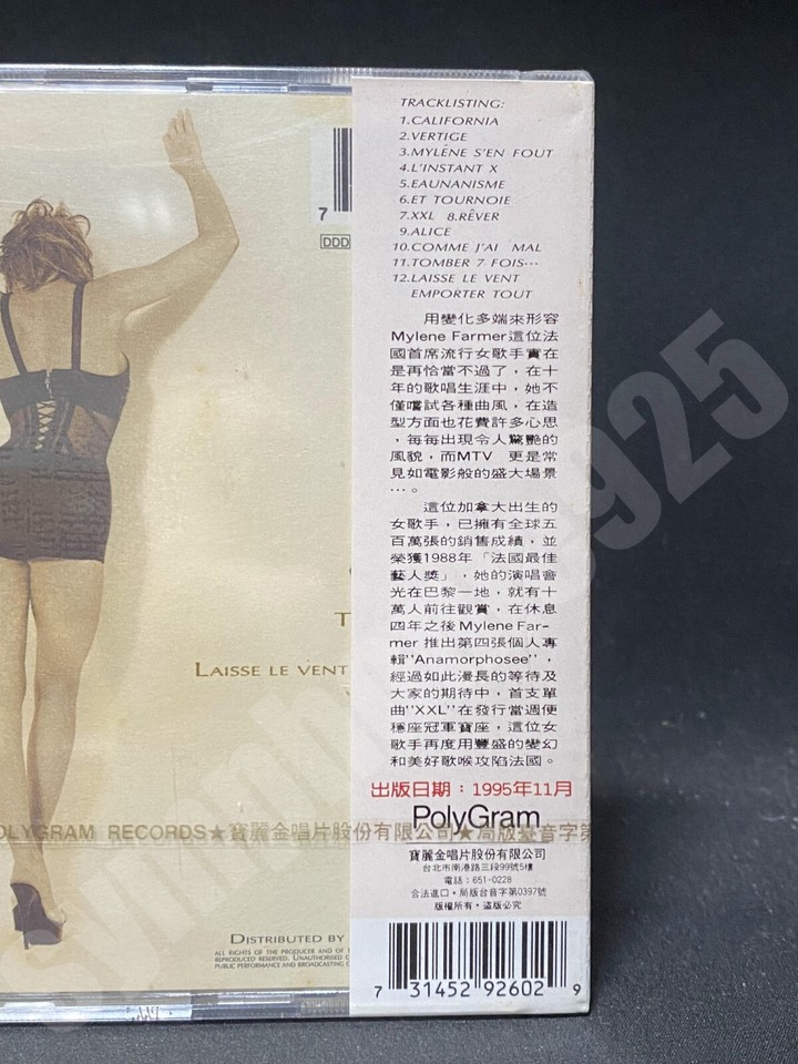 1995 Mylene Farmer Anamorphosée Taiwan Only Ltd 12 Tracks Obi CD New ...