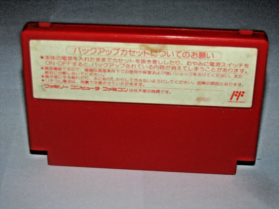 Mother 1 Earthbound Zero Famicom NES Japan import US Seller | eBay