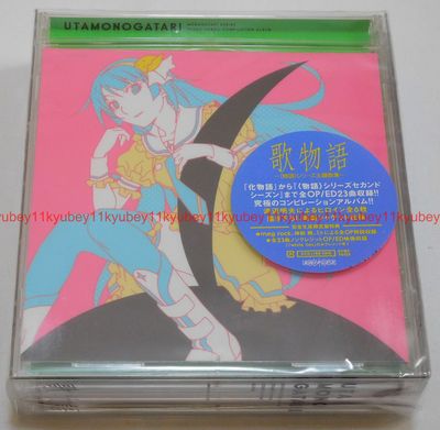 Utamonogatari Monogatari Series Theme Song Collection Limited Edition CD Blu-ray | eBay
