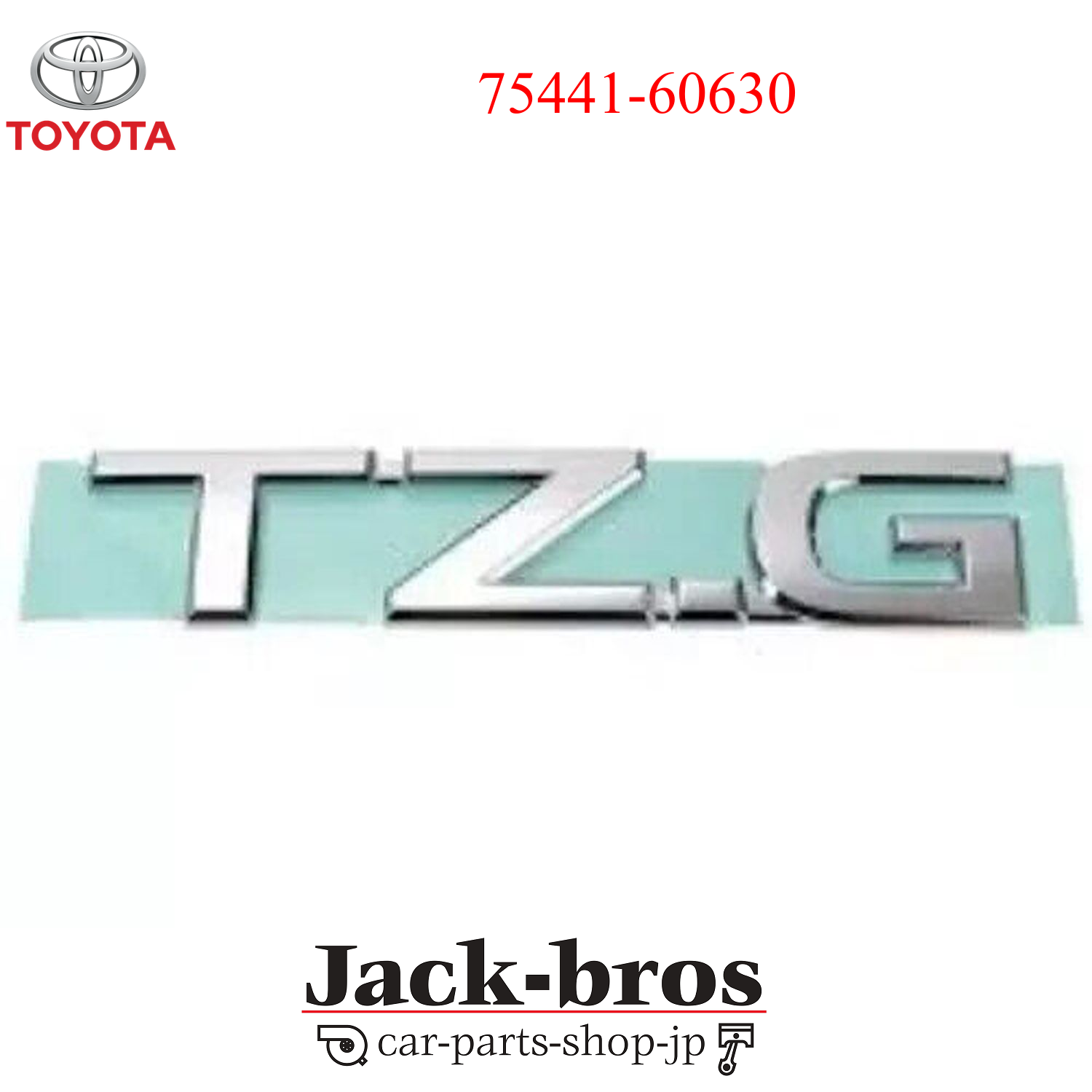 Toyota Genuine OEM LAND CRUISER PRADO J15# Emblem Rear "TZ.G" 75441 ...