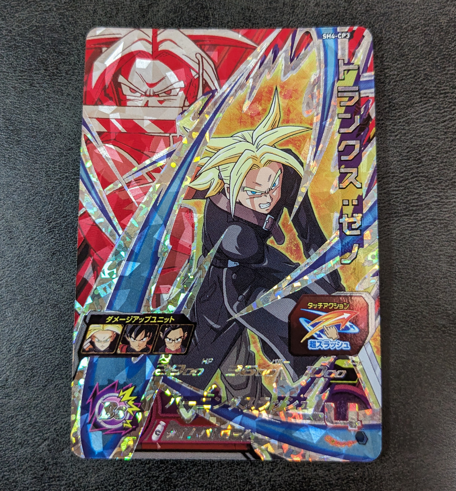 Dragon Ball Heroes card Trunks: Xeno SH4-CP3 CP Holo JAPANESE 1ds | eBay