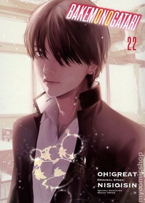 BakeMonogatari GN #22-1ST NM 2024 Stock Image | eBay