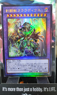 Gladiator Beast Claudius SUDA-JP038 Ultimate Rare Yugioh OCG JAPAN | eBay