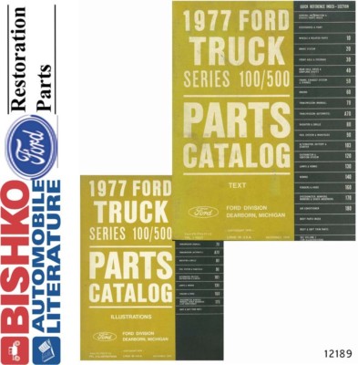 1977 Ford Truck 100-500 Series Parts Numbers Book List CD Interchange ...