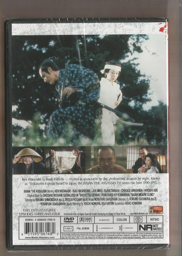 Baian the Assassin - Vol. 2 (DVD, 2006, 2-Disc Set) for sale online | eBay