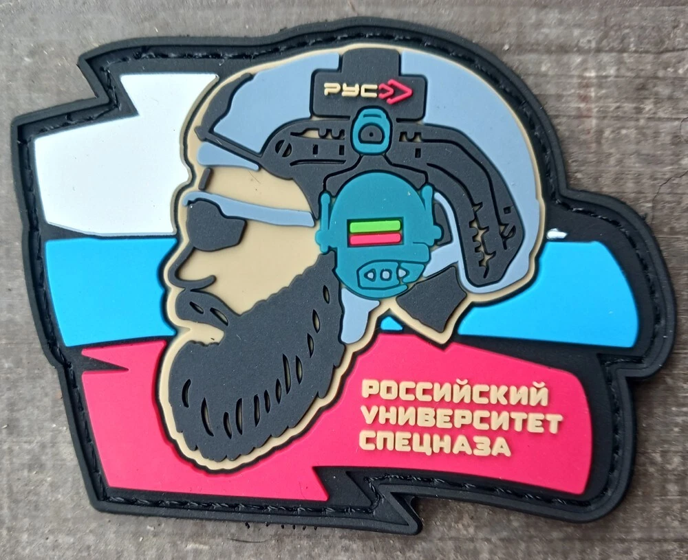 Spetsnaz Patch