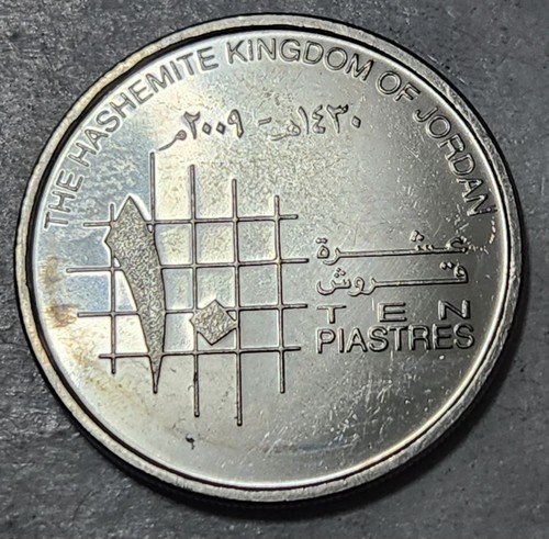 JORDAN 🇯🇴 TEN (10) PIASTRES COIN 2009 (KING ABDULLAH II BIN AL-HUSSEIN ...
