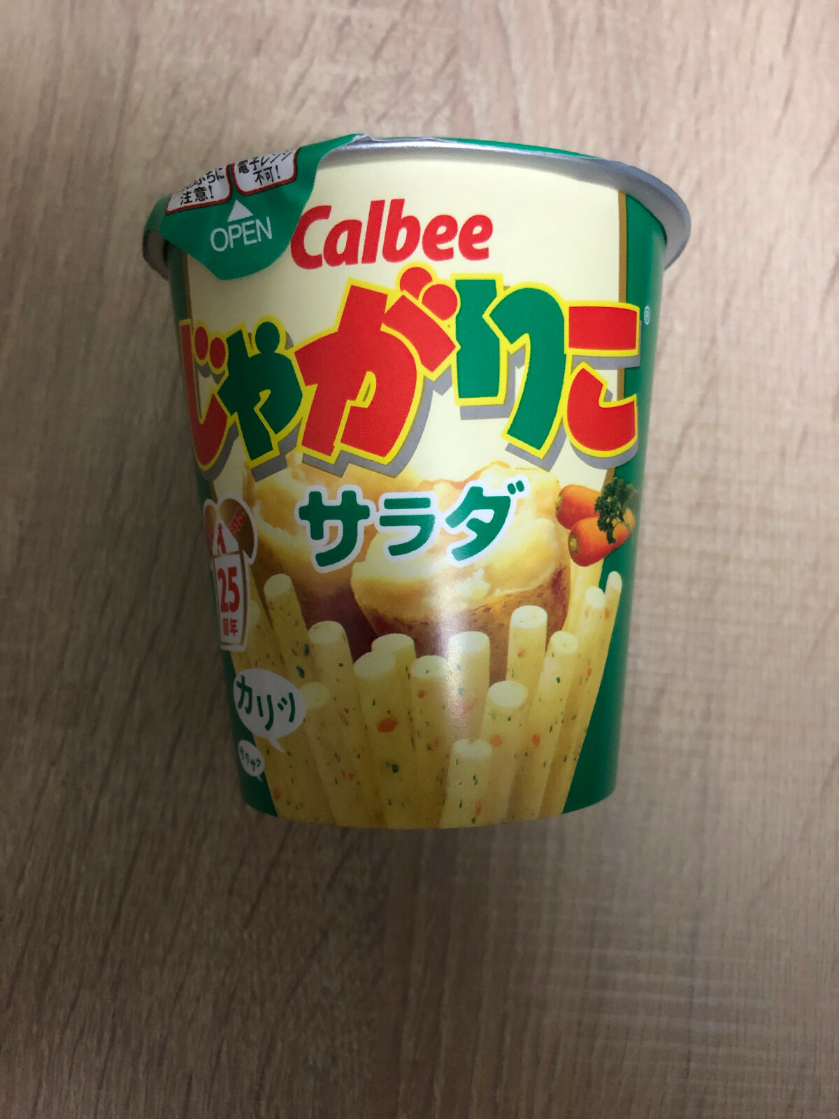 Calbee JAGARIKO Potatoes Salad 60g X 12pcs From Japan for sale online ...