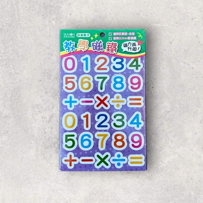 Number and Math Symbol Soft Magnets | eBay