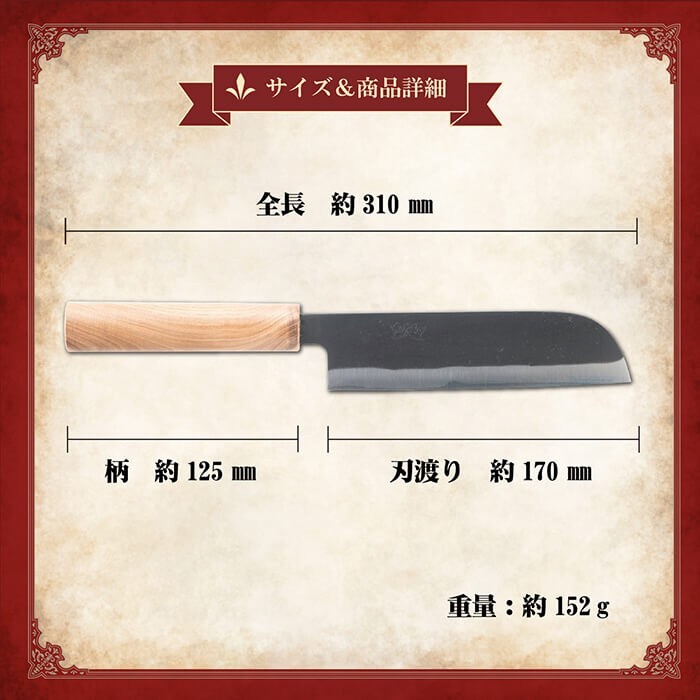 Delicious in Dungeon Knife Izganda Senshi Discontinued Kitchen Knife ...