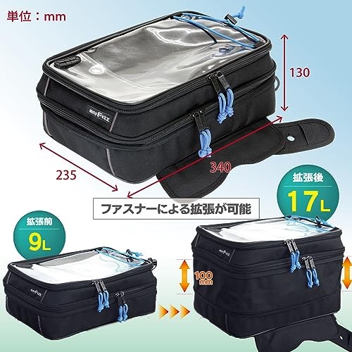 Tanax Tank Bag MOTOFIZZ Magres 9000S/Black MFK-189 (Capacity 9-17ℓ) | eBay