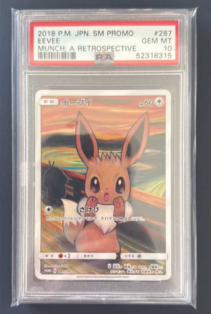 Eevee 2018 Japanese SM-P Promo #287/SM-P Munch: A Retrospective Price ...