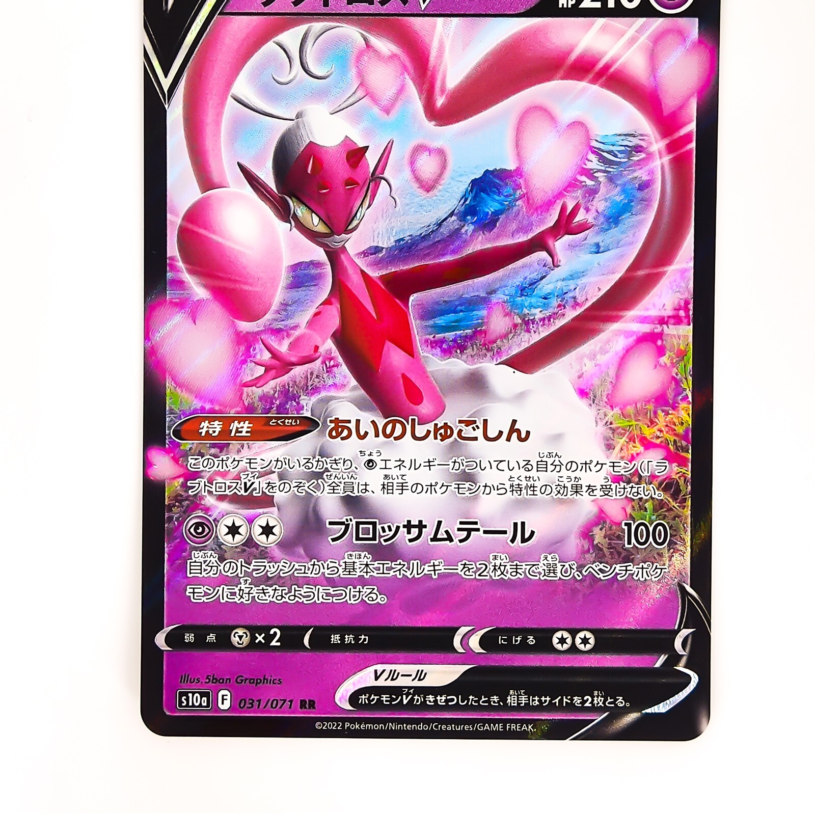Enamorus V RR 031/071 S10a Dark Phantasma - Pokemon Card Japanese | eBay