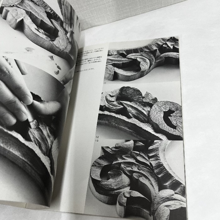 Wood Carving Course 6: Openwork Carving for Beginners by Issei Watanabe ...