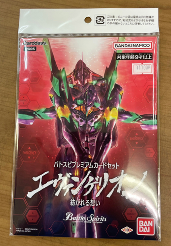 Bataille Spirits Premium Carte Set Evangelion Tournant Pensées PC05 ...