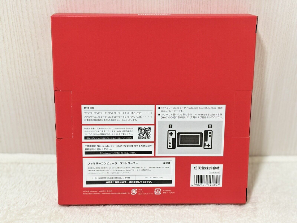 Nintendo Family Computer Controller NES Switch Online Japan Limited ...