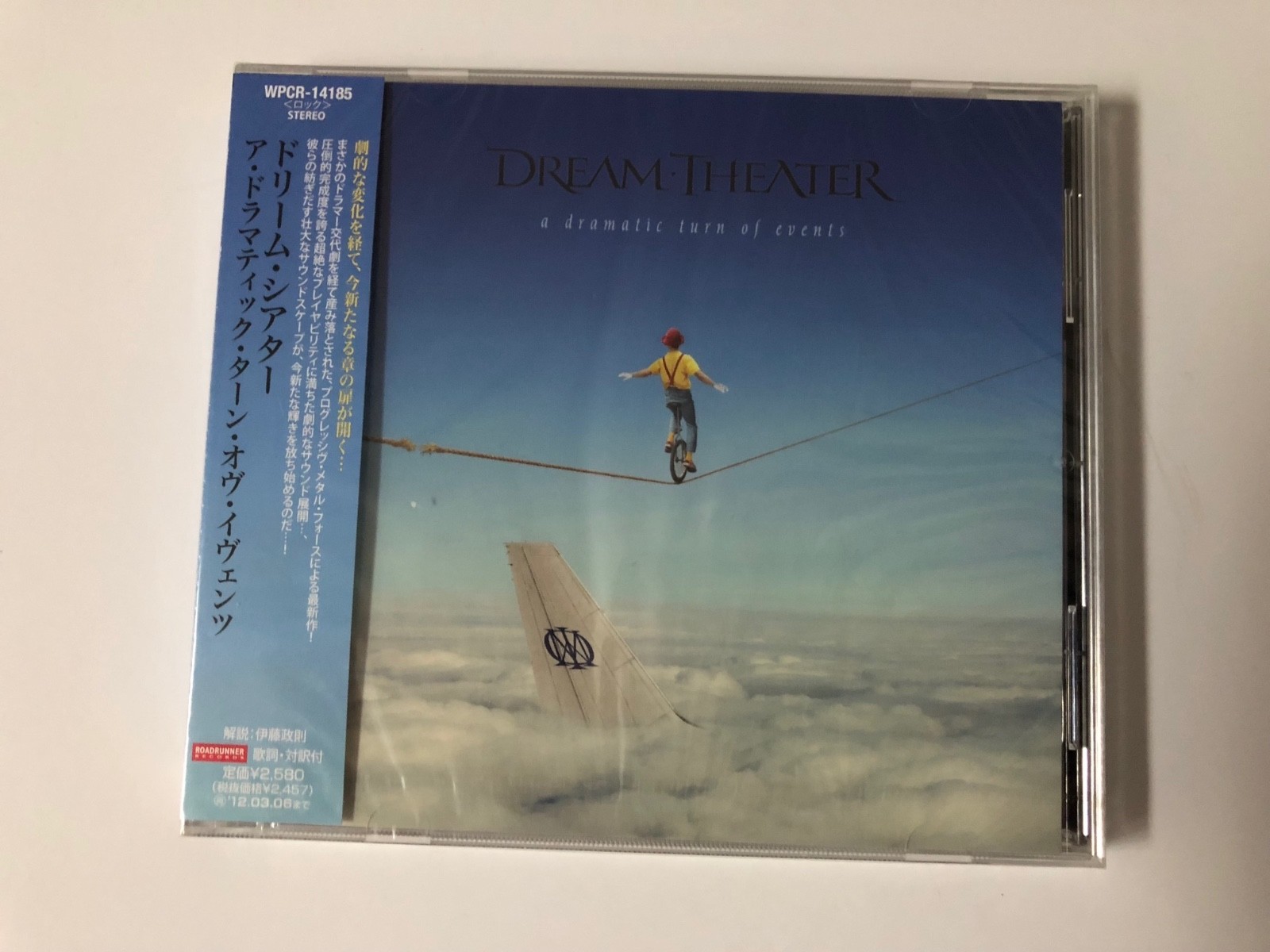 Dream Theater A Dramatic Turn Of Events Wallpaper