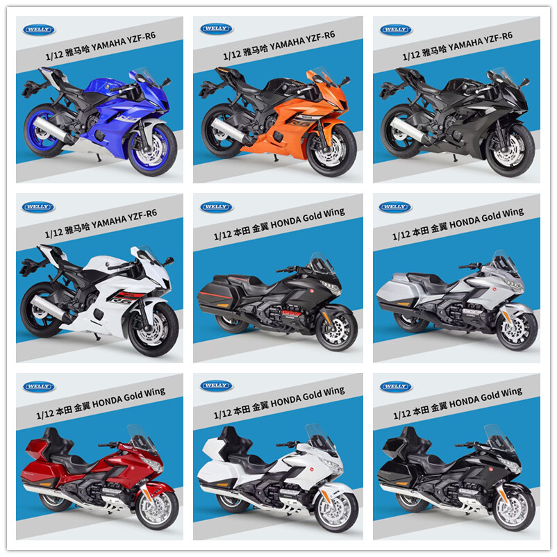 Yamaha R6 Blue And Gold