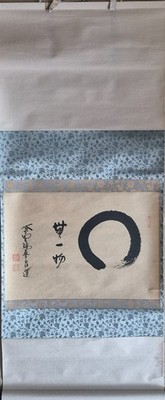 'Enso' Japanese Zen Calligraphy Scroll | eBay