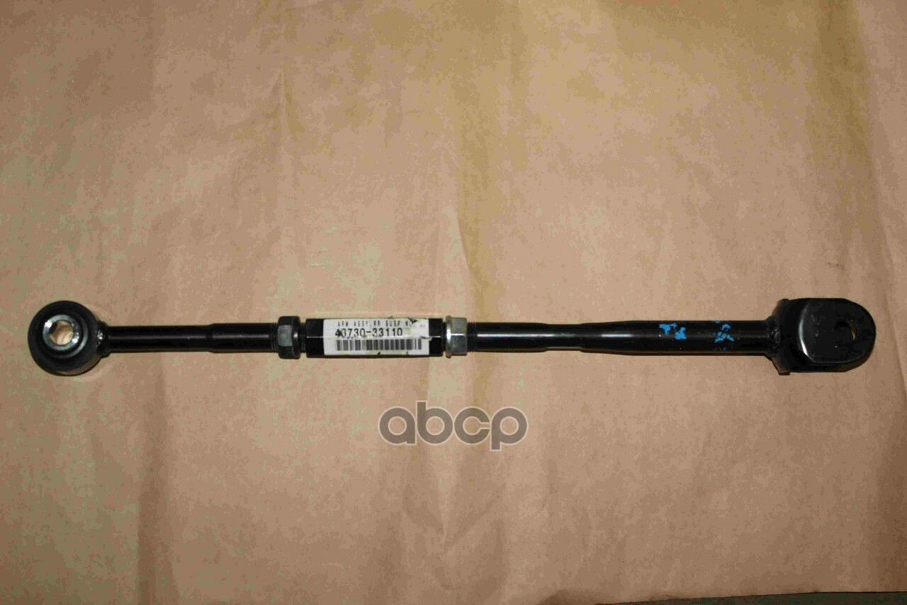 48730-33110 Toyota Arm assy, rear suspension, no.2 rh 4873033110, New ...