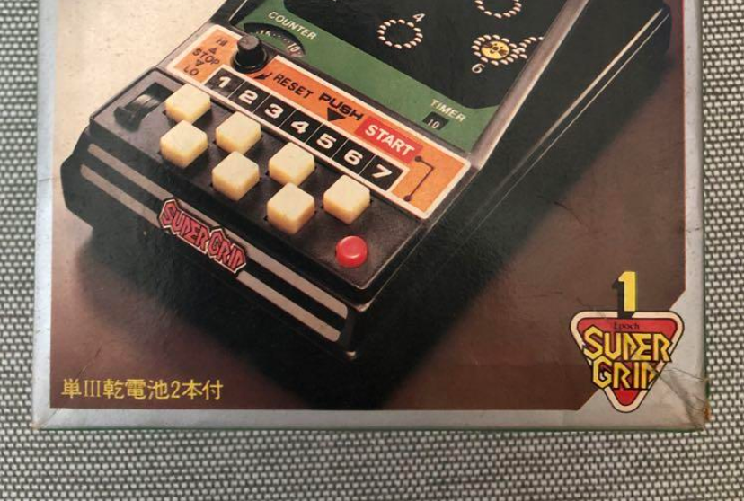 Epoch Super Grip Mogura Punch handheld console system boxed japan used ...
