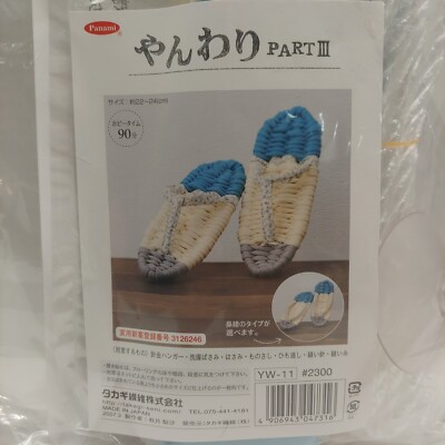 Japanese Sandal Making Kit 22-24cm YW-11 Panami Grey Turquoise Takagi ...