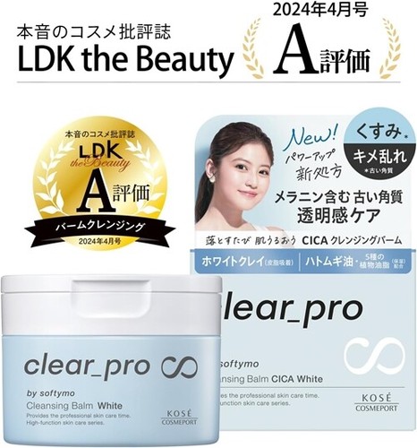 Kose Softymo clear_pro Cleansing Balm CICA White 90g ‎Unscented | eBay ...
