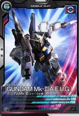 Arsenal Base AB03-025 Gundam Mk-II (AEGO specification) C | eBay