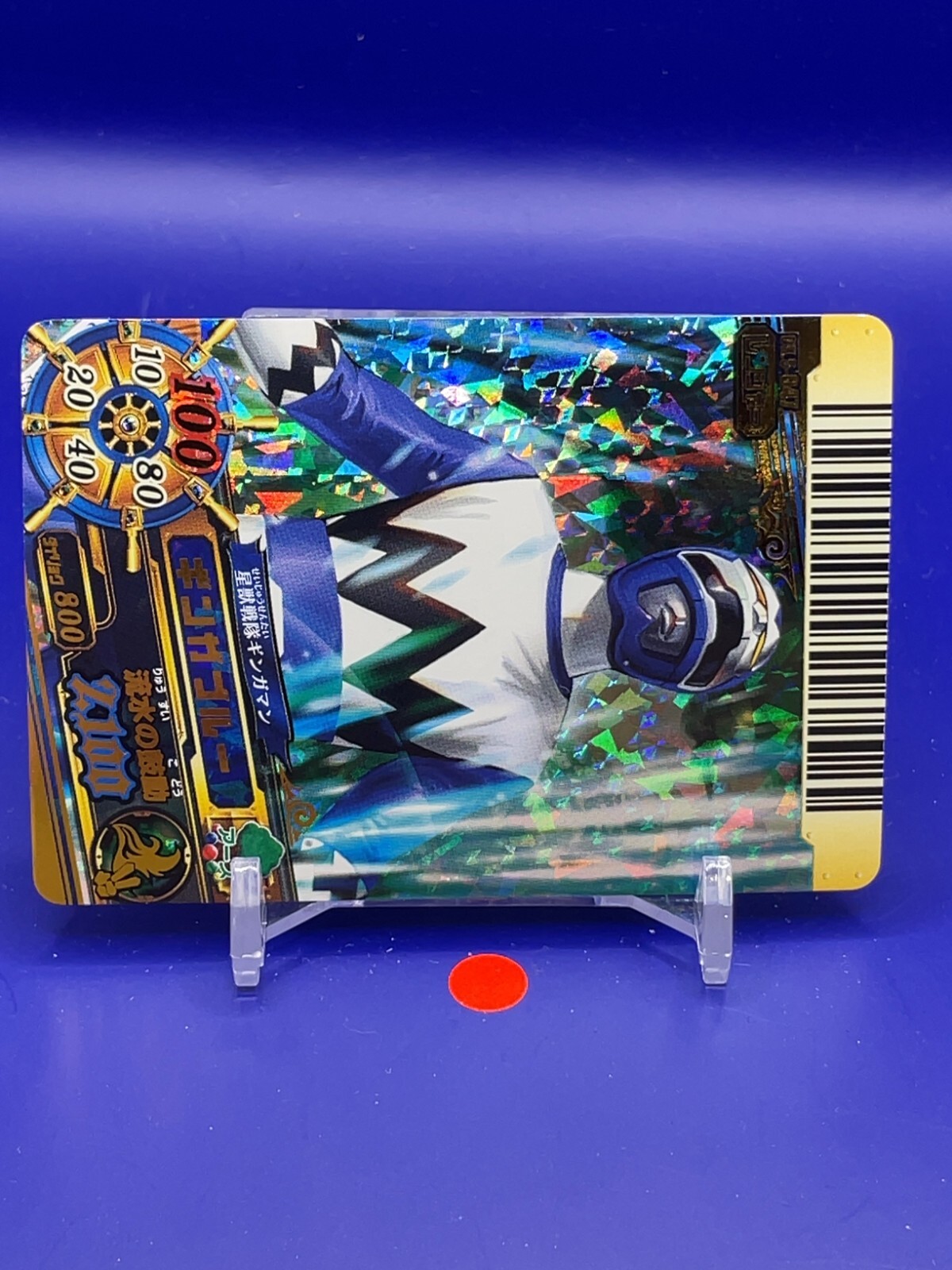 Ginga Blue Super Sentai Battle Dice-O TCG Card DX.5-047 Bandai Japanese ...