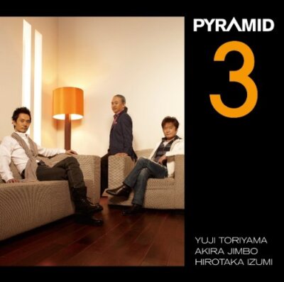 Pyramid 3 [CD] -Pyramid HUCD-10086 Standard Edition Original & Cover ...