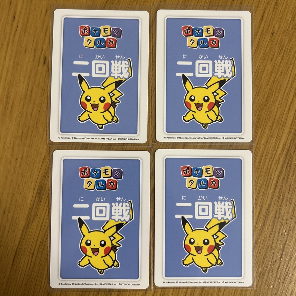 Pokémon Center Japan Takara Cards Japanese Pikachu 1st 2nd 3rd 4th ...