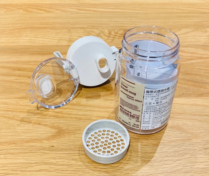 [MUJI] Clear Travel Mug - Approx 350ml | eBay