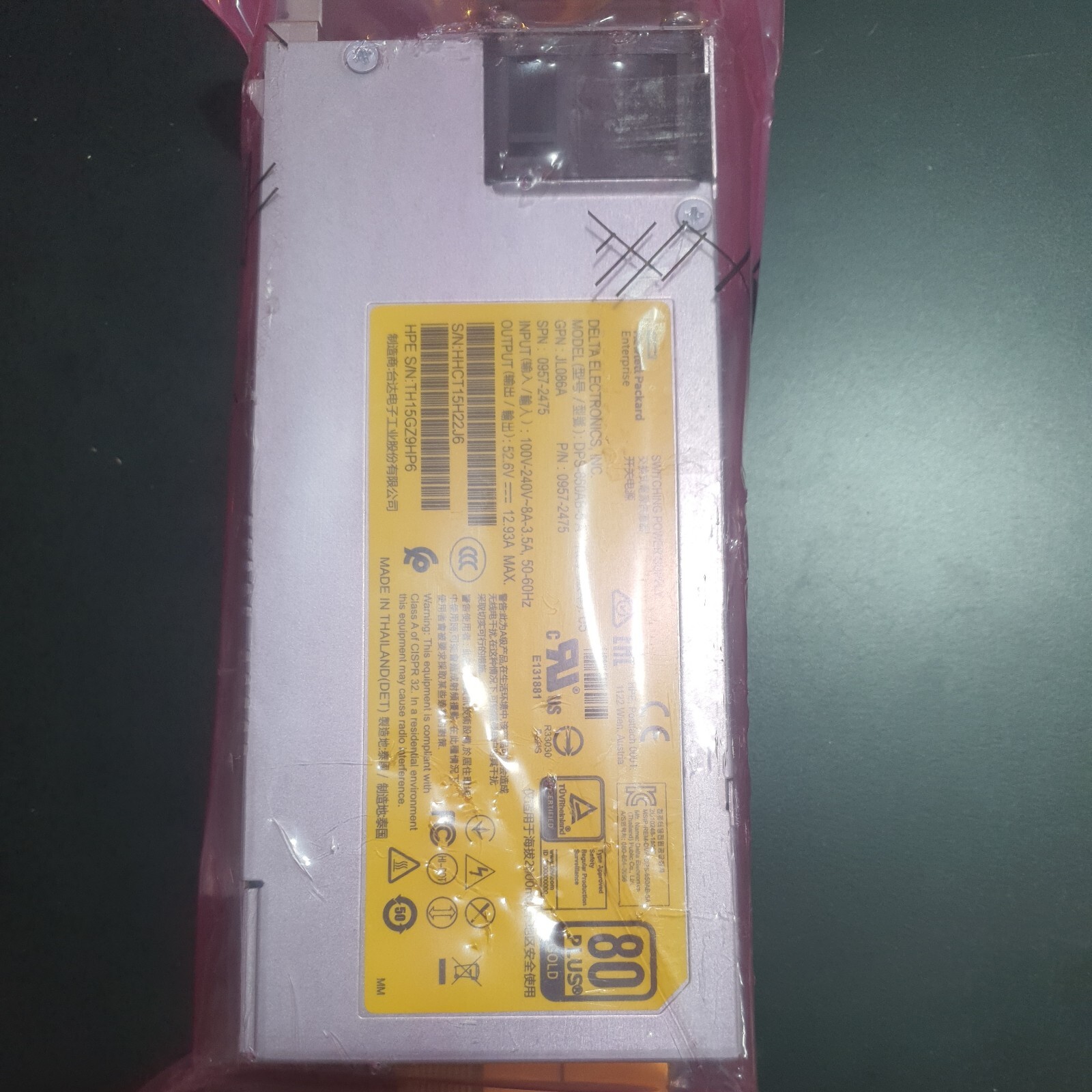 JL086A (DPS-650AB-5 A) SWITCHING POWER SUPPLY. | eBay UK