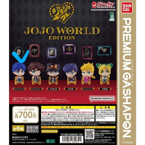 JoJo Collection World Edition Jonathan Joestar Actionfigur 8,5 Zoll ...
