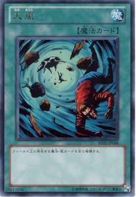 Yugioh Card BE02-JP068 Heavy Storm | Ultra Japanese | eBay