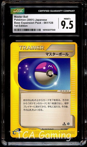 CGC 9.5 MINT+ Master Ball 061/128 Expedition Base Set Japanese Pokemon ...