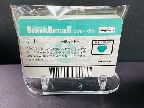 The Legend of Zelda Carddas Barcode Butler All 30 Types Normal Comp RPG ...