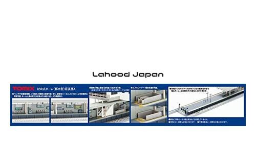 Tomytec Tomix N Gauge Platform Urban Type Extension A 4283 Diorama ...