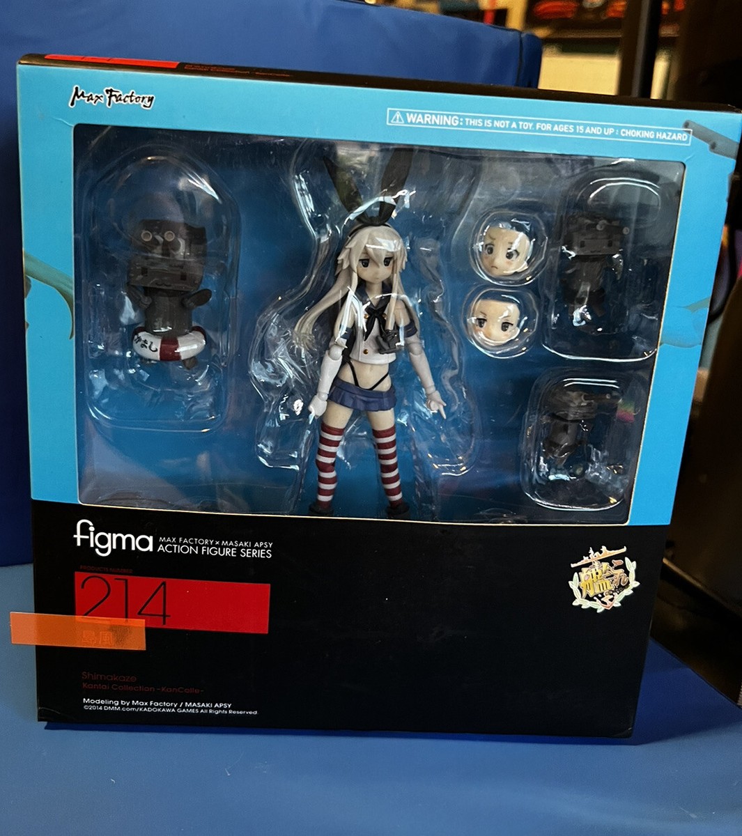 New Figma 214 Shimakaze Kantai Collection Kancolle Figure MAX FACTORY