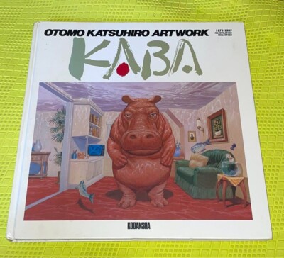 Otomo Katsuhiro Artwork KABA Art Book Illustration JAPAN used | eBay