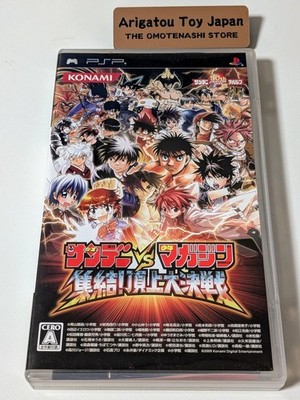PSP Sunday VS Magazine Taisen PlayStation Portable Konami With Case ...