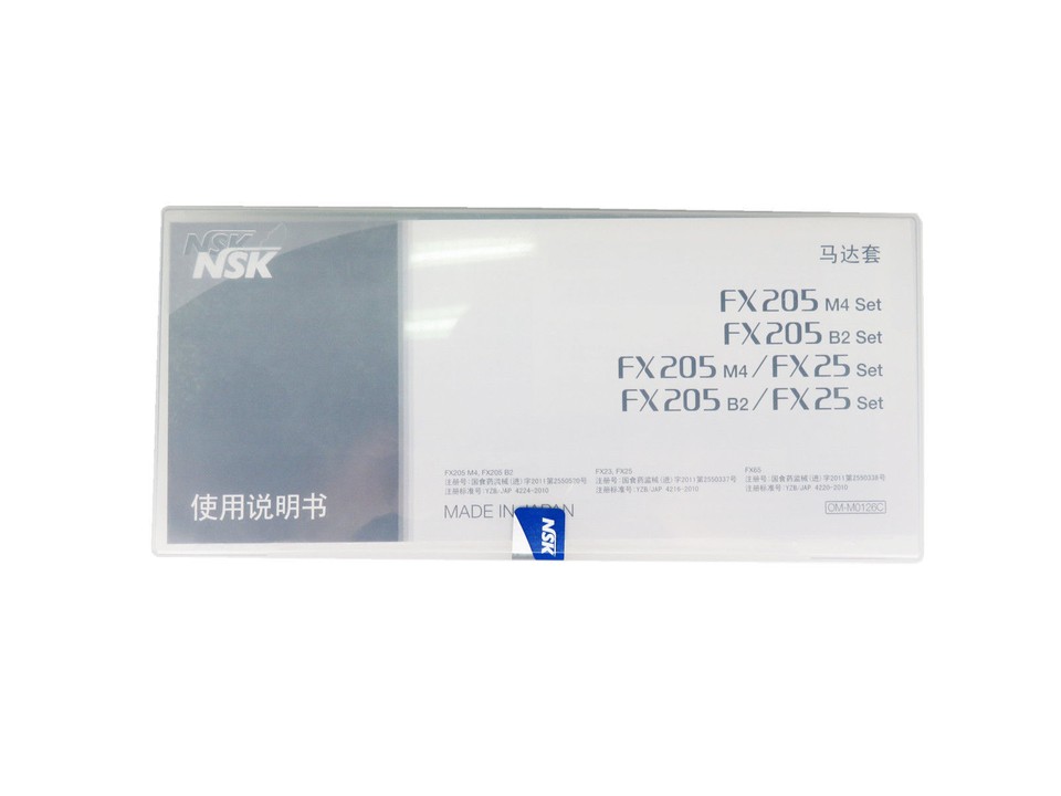 NSK FX205 Low Speed Contra angel Handpiece Straight Nose Cone Air Motor ...